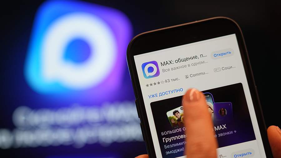 Messenger MAX topped the ratings of Google Play and AppStore | Известия